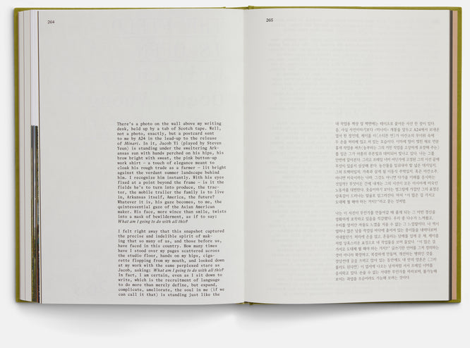 Minari Screenplay Book – A24 Shop