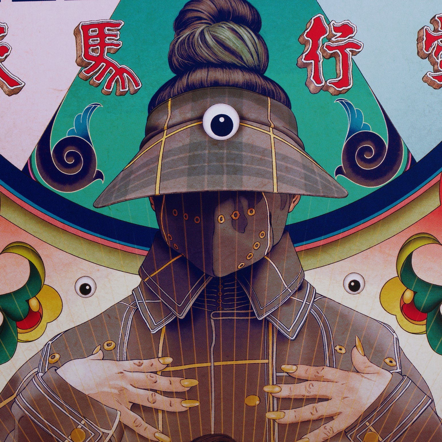 Everything Everywhere All At Once by James Jean – A24 Shop